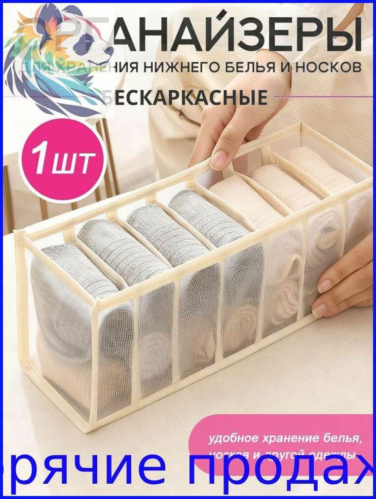 Портплед Шкаф принимает