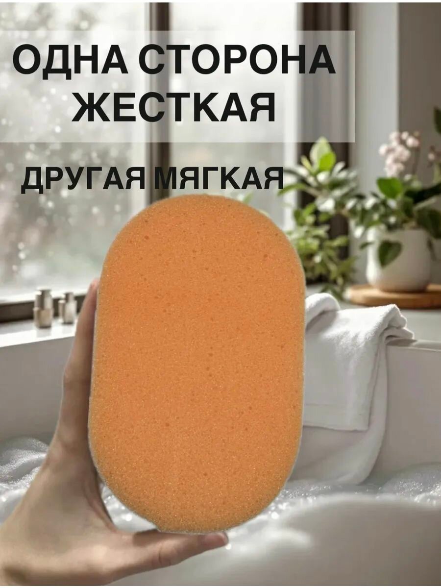 Мочалка для тела — фото 1