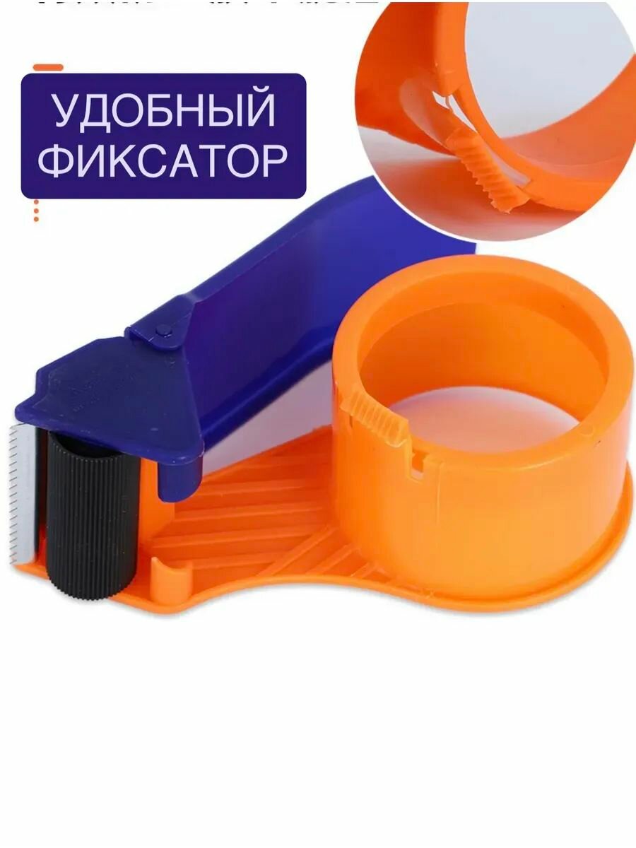 Диспенсер для скотча — фото 1