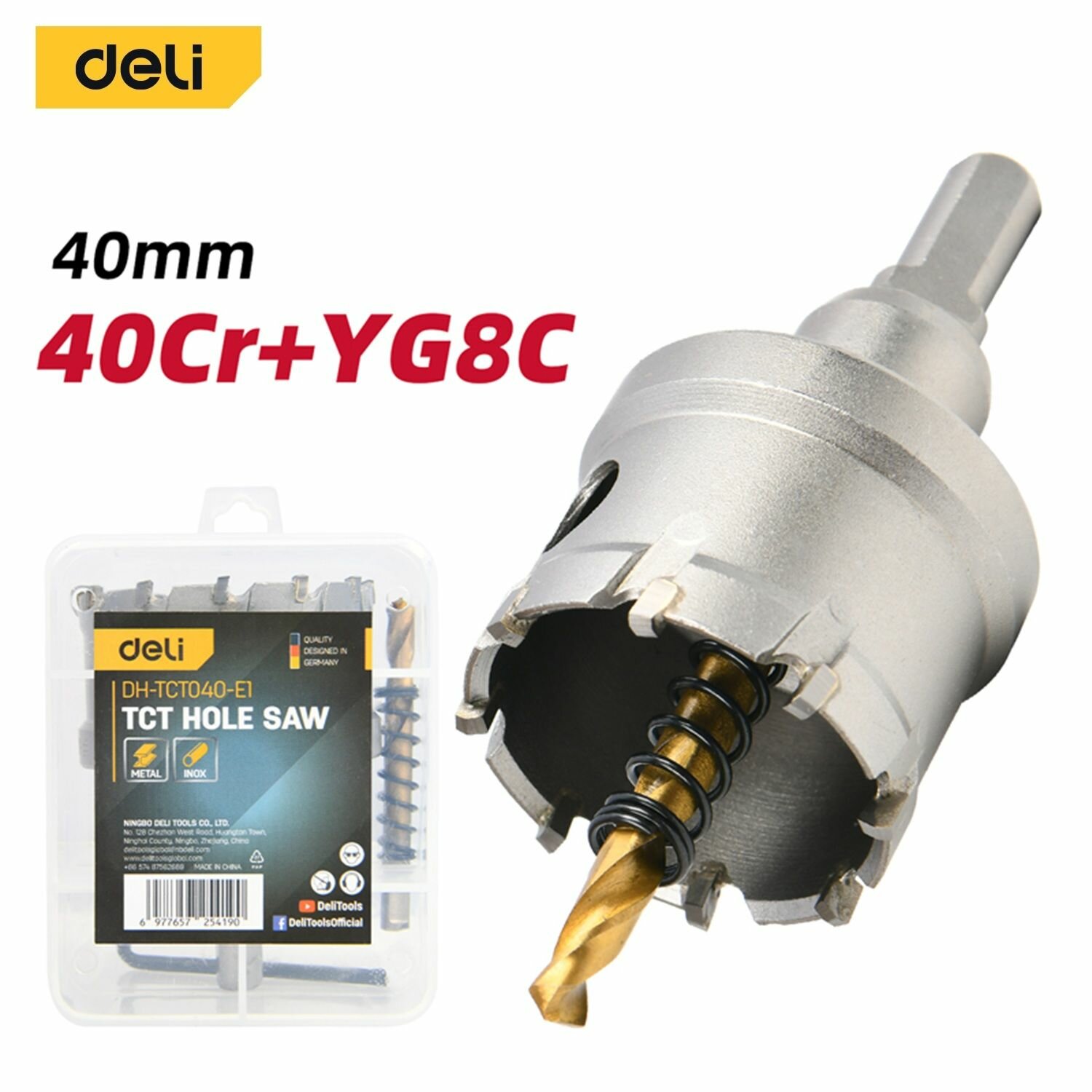 Коронка по металлу 40мм твердосплавная с центрирующим сверлом Deli DH-TCT040-E1 (шестигранный хвостовик)