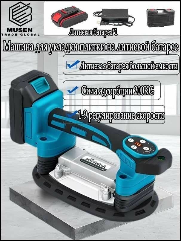 Эксклюзивный вибратор с вакуумной присоской и высокой мощностью 21В, укомплектованный аккумулятором и зарядным устройством