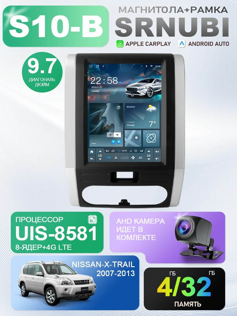 Монитор Android 9.7" в стиле Tesla для Nissan X‑Trail T31 (2007–2015), 8 ядер, 4ГБ/32ГБ, беспроводной CarPlay и камера