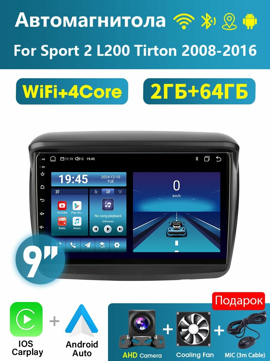 Автомагнитола Srnubi T6 9" Android 12 2ГБ+64ГБ для Mitsubishi Pajero Sport 2 / L200 Tirton 2008-2016, беспроводной CarPlay/Android Auto, с задней камерой