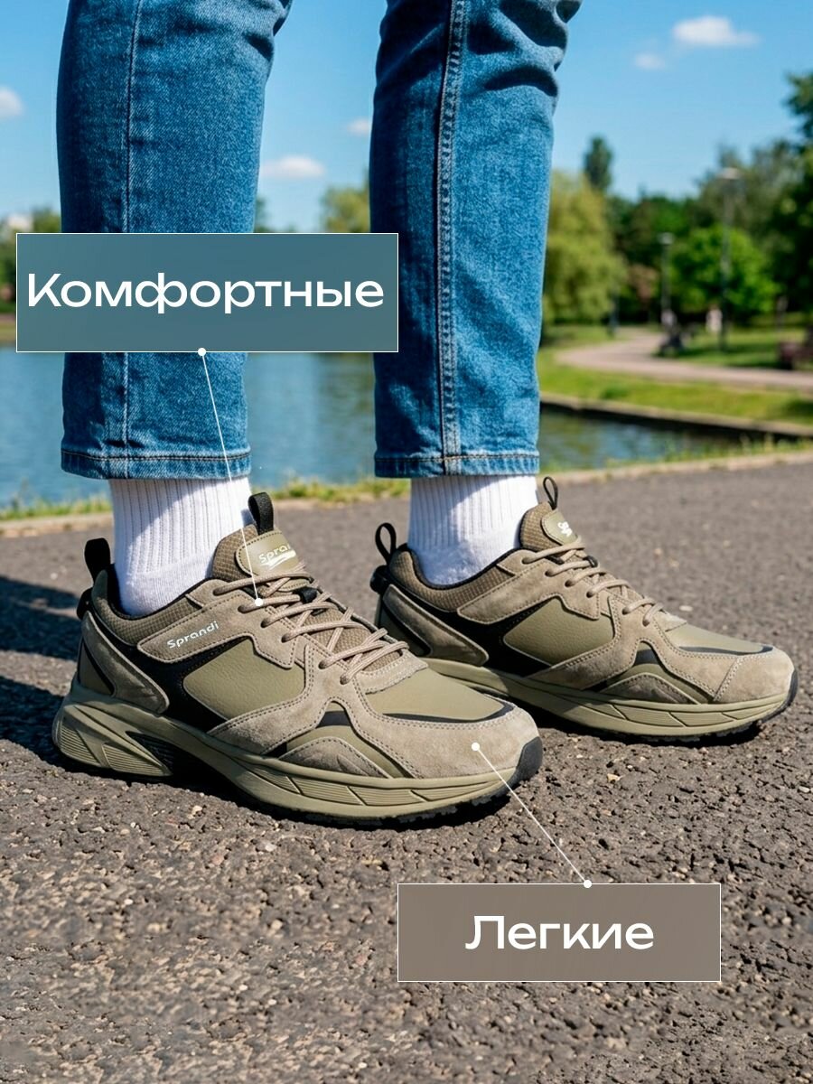 Кроссовки