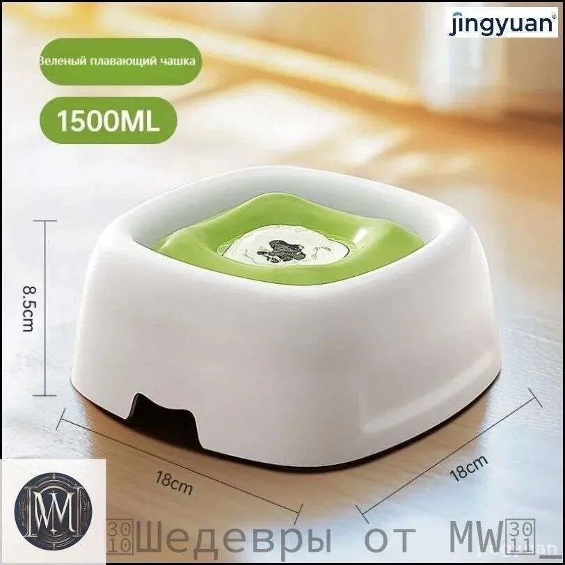 Эксклюзивная антиопрокидная миска Сухие усы с фильтром для питомцев с длинной шерстью