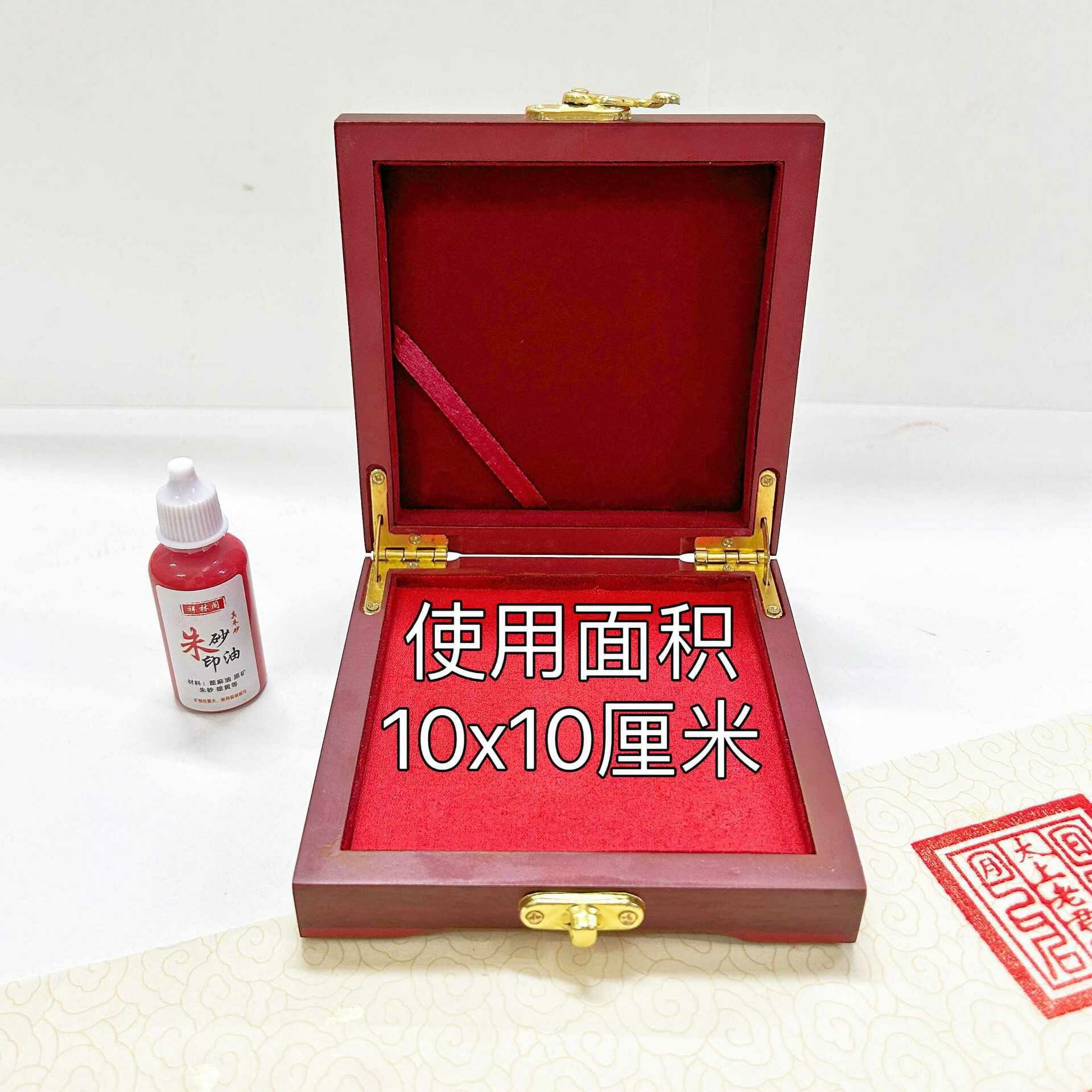 Киноварные чернила для офисных печатей, большая квадратная штемпельная подушка, полностью ручной работы, изготовлена из необработанной киновари и аурокиновари.