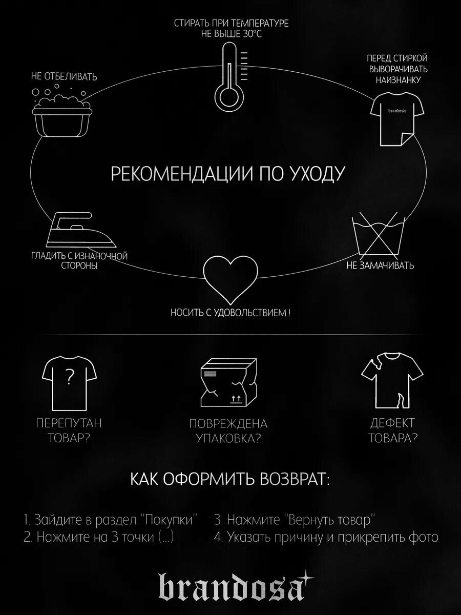 Футболка Нейт Диаз — фото 1