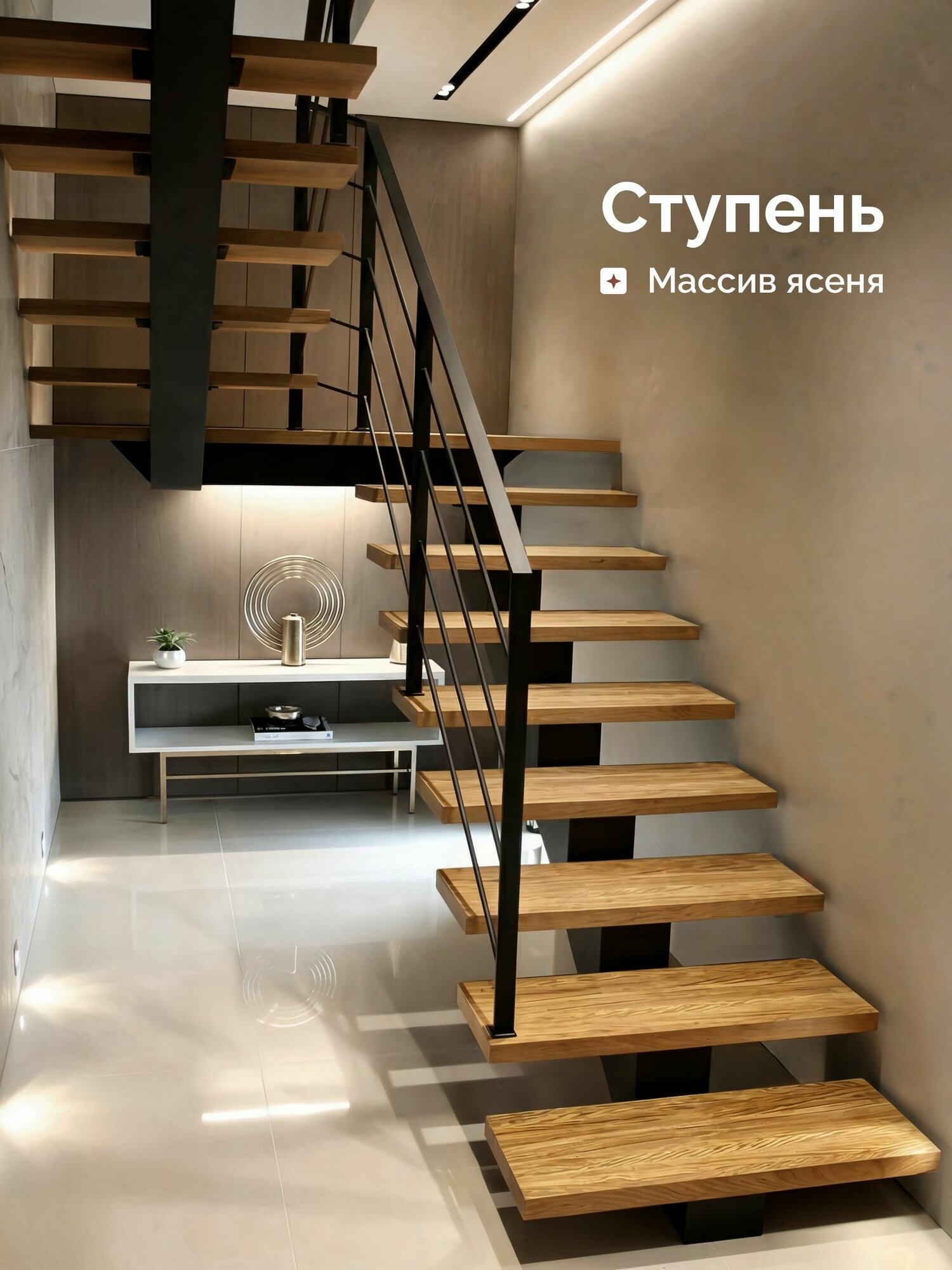 HOLZTAG Ступень из ясеня 160см, цельноламельная.