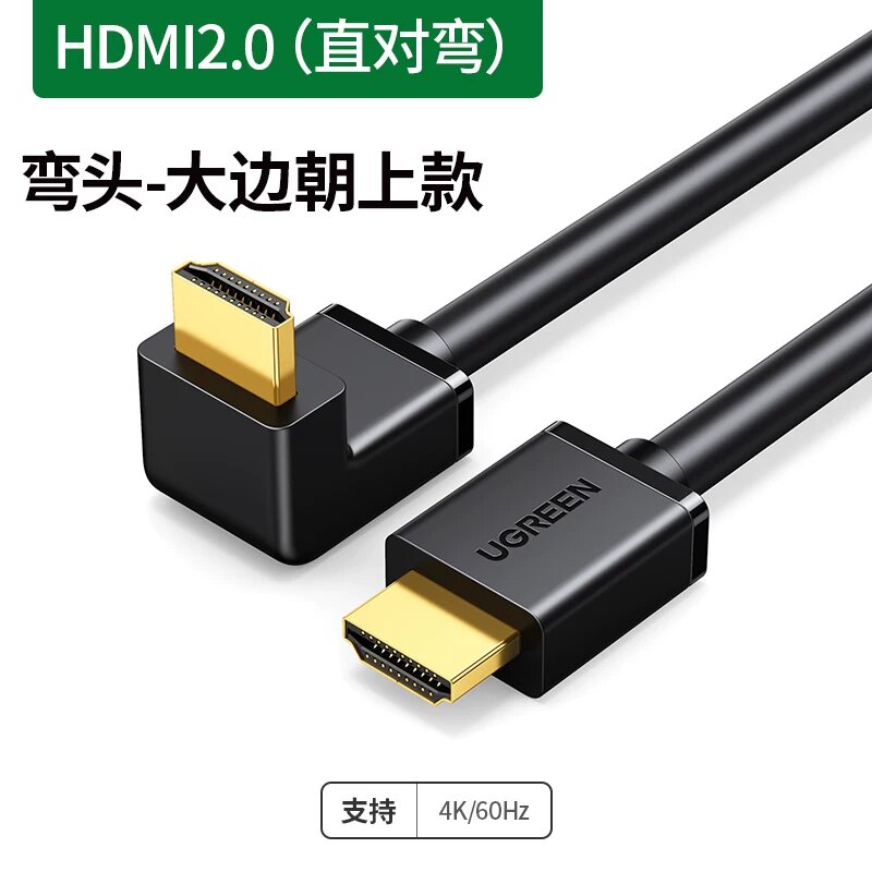HDMI 90-градусный L-образный прямой угол соединительный кабель 1,5 м для ТВ и приставок, качественный HDMI-адаптер