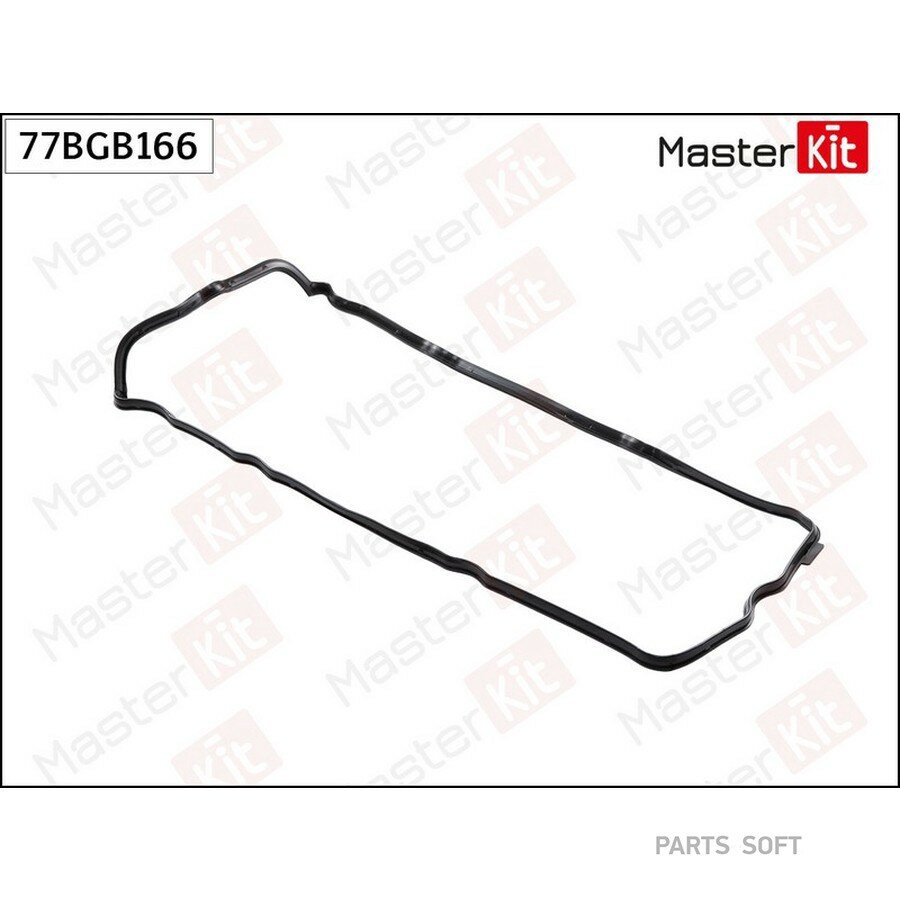 77BGB166 MASTERKIT Прокл. клап. крышки QR20DE, QR25DE MASTERKIT 77BGB166 | цена за 1 шт