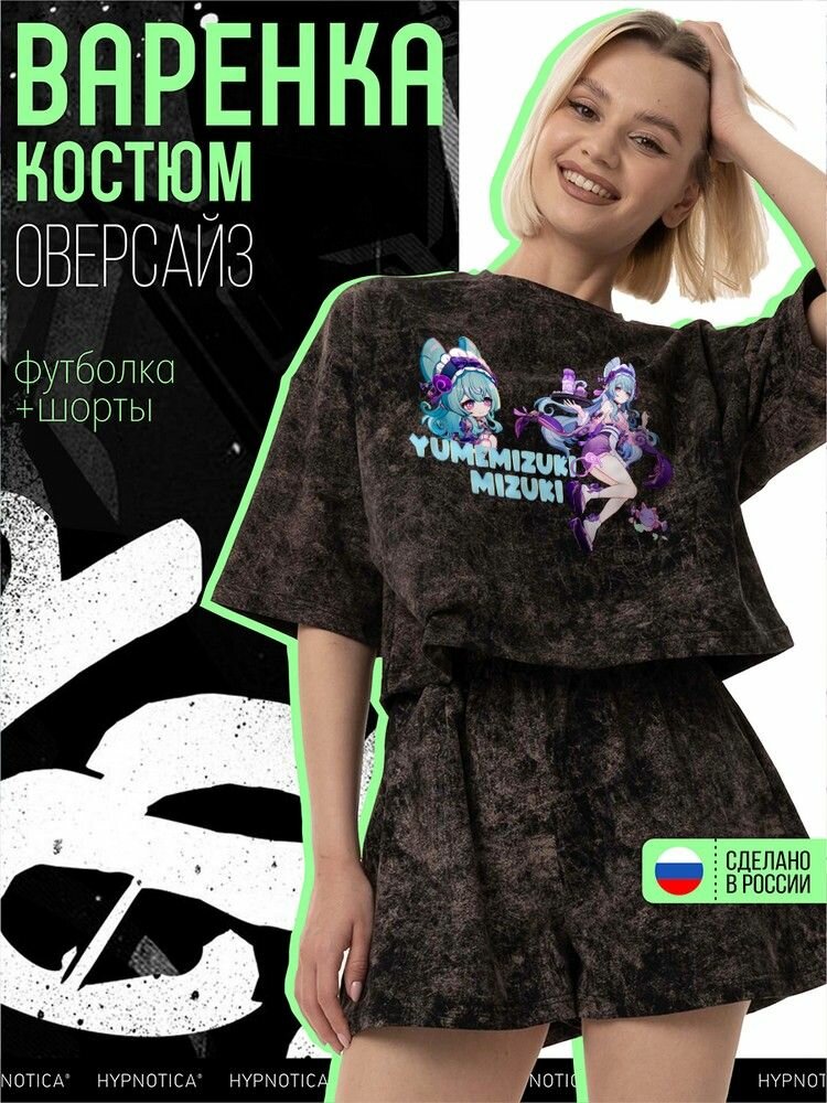 Комплект одежды Комплект варёнка