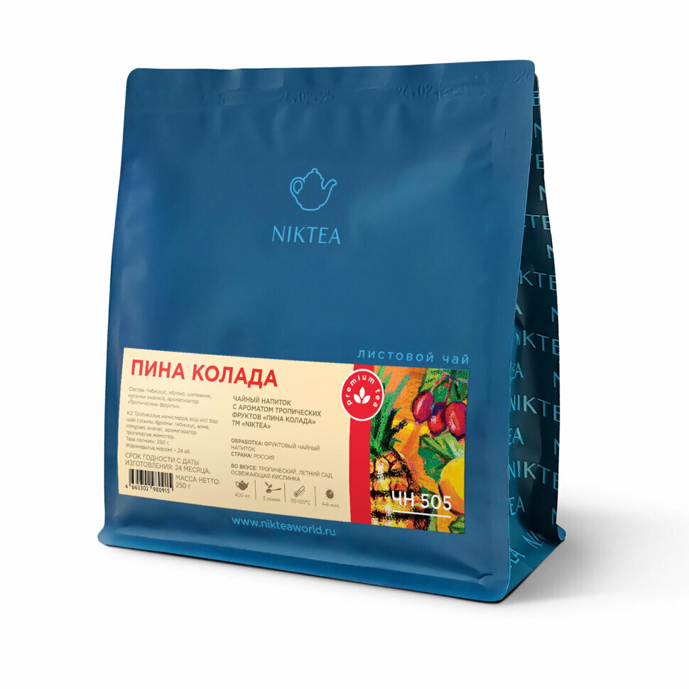 Чай листовой NIKTEA "Пина Колада" с ароматом тропических фруктов 250 г, TNIKTE-L00006, 624705
