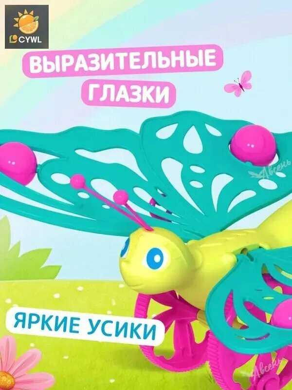 Игрушка каталка с ручкой Бабочка, развивающие игрушки для малышей от 1 года