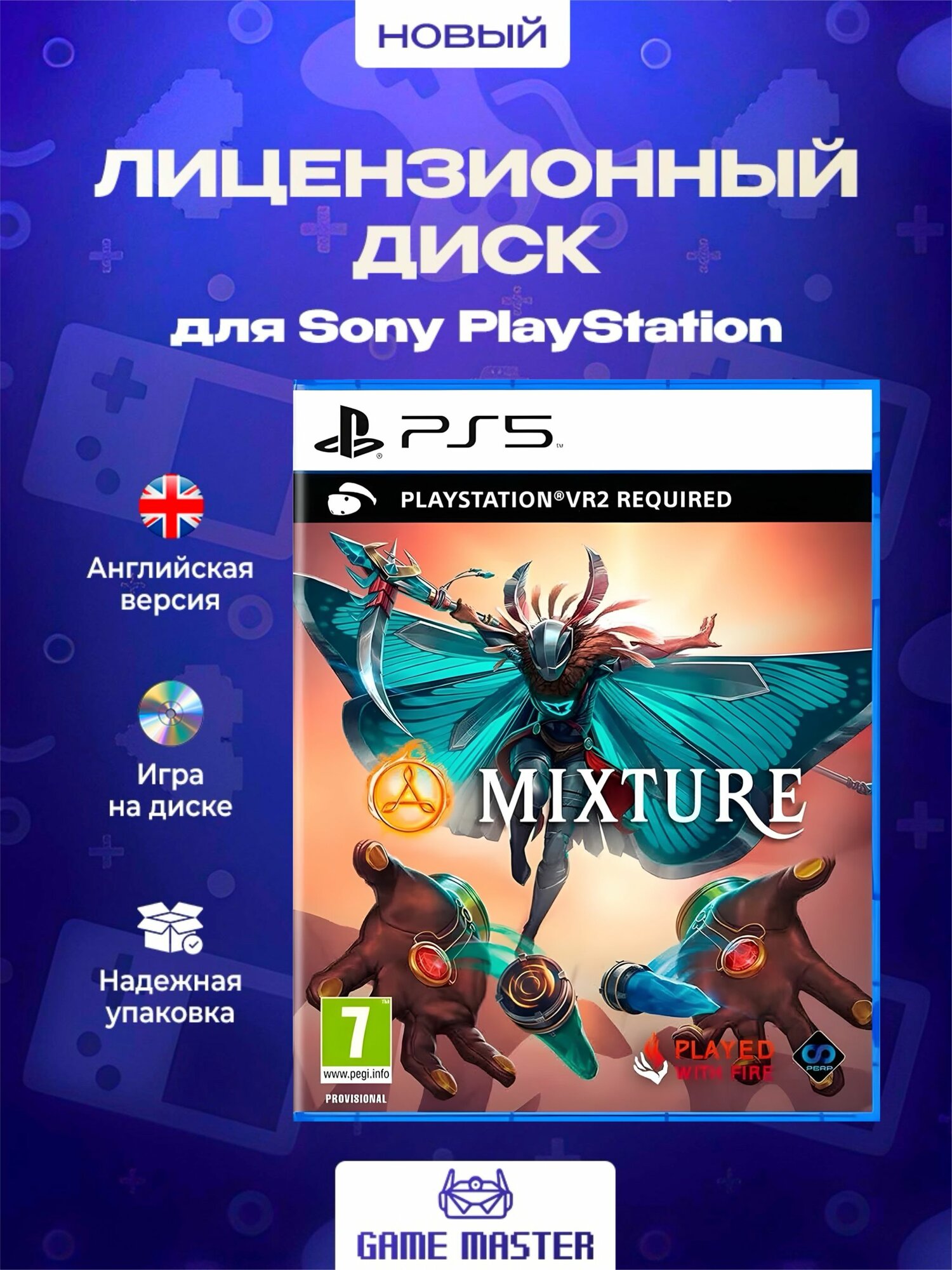 Игра VR2 Mixture PS5 (PlayStation 5, Английская версия)