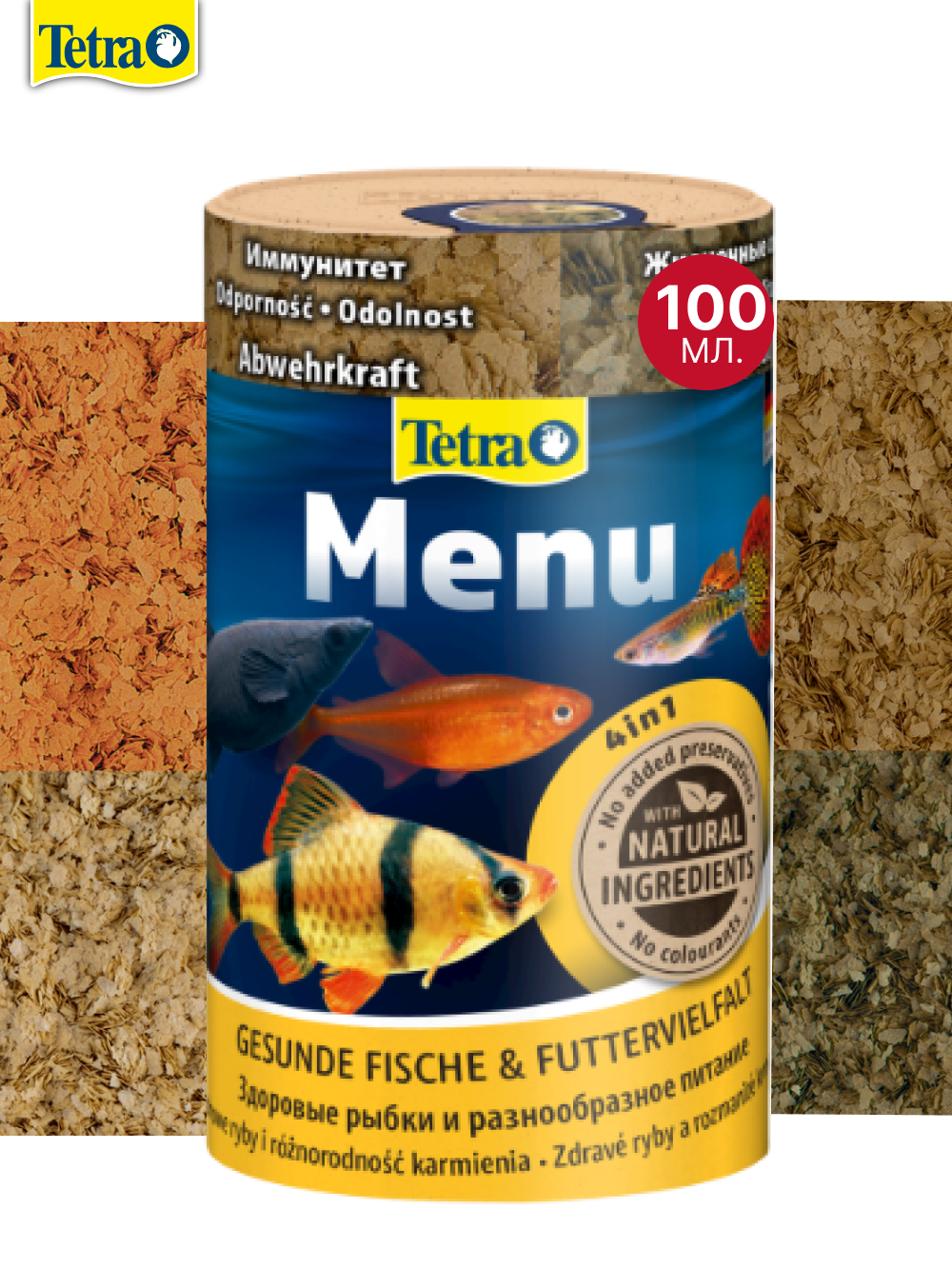 Корм для рыб Tetra, Menu, мелкие хлопья, 100мл, для всех видов рыб