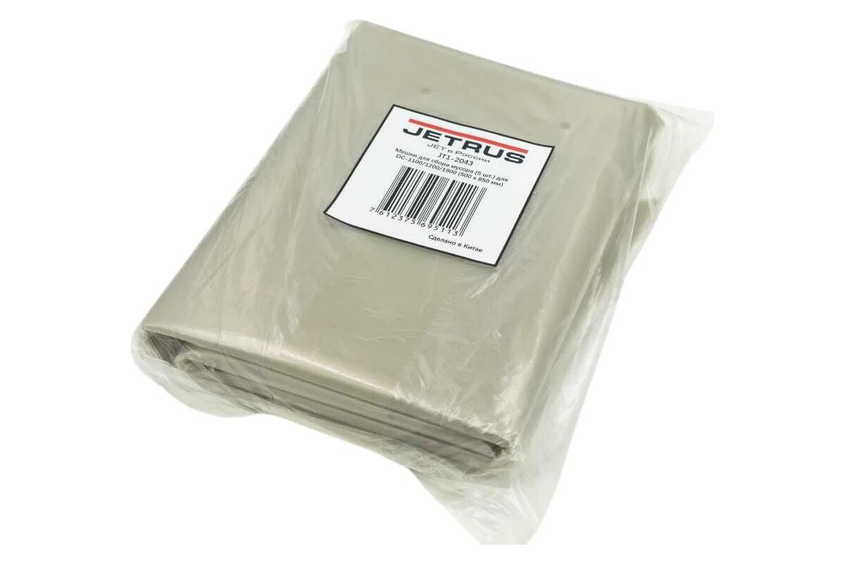 Мешки для сбора мусора JET JT1-2043 500x850 мм (5 шт) герметичные, легко одевающиеся, сбор стружки и пыли для DC‑1100/1200/1900