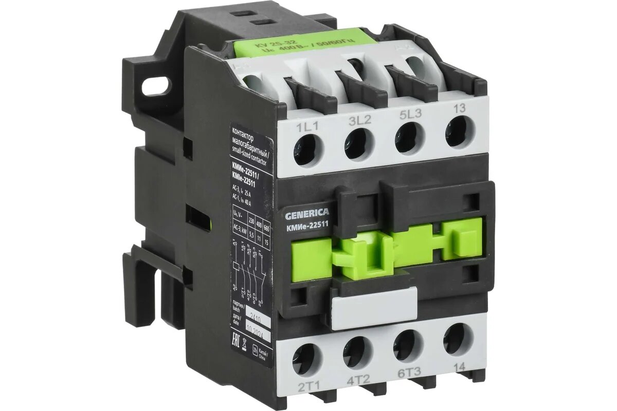 Контактор GENERICA КМИе 22511 25А 230В/АС3 1NC IP20, пластиковый корпус, трёхполюсный, малогабаритный для асинхронных двигателей и освещения