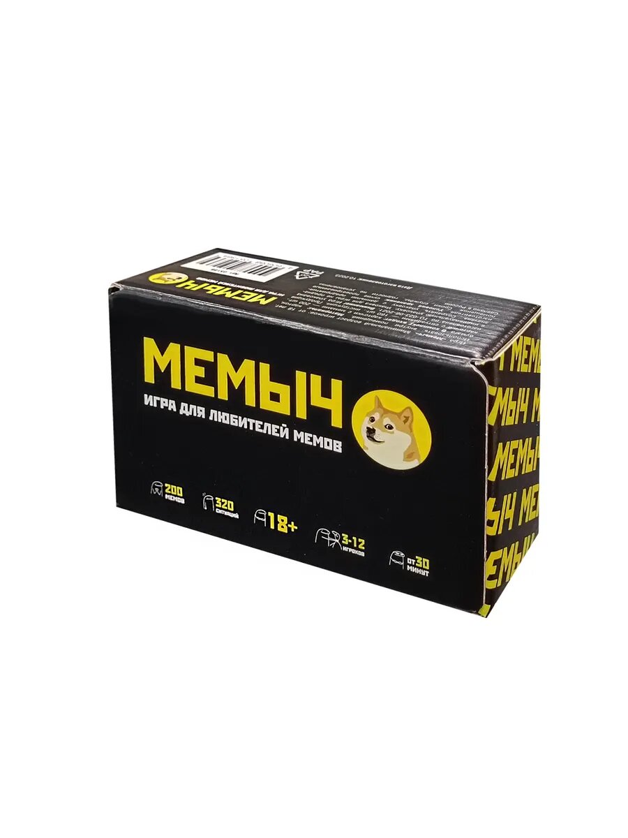 Игра для любителей мемов "мемыч" (Мемы) 18+