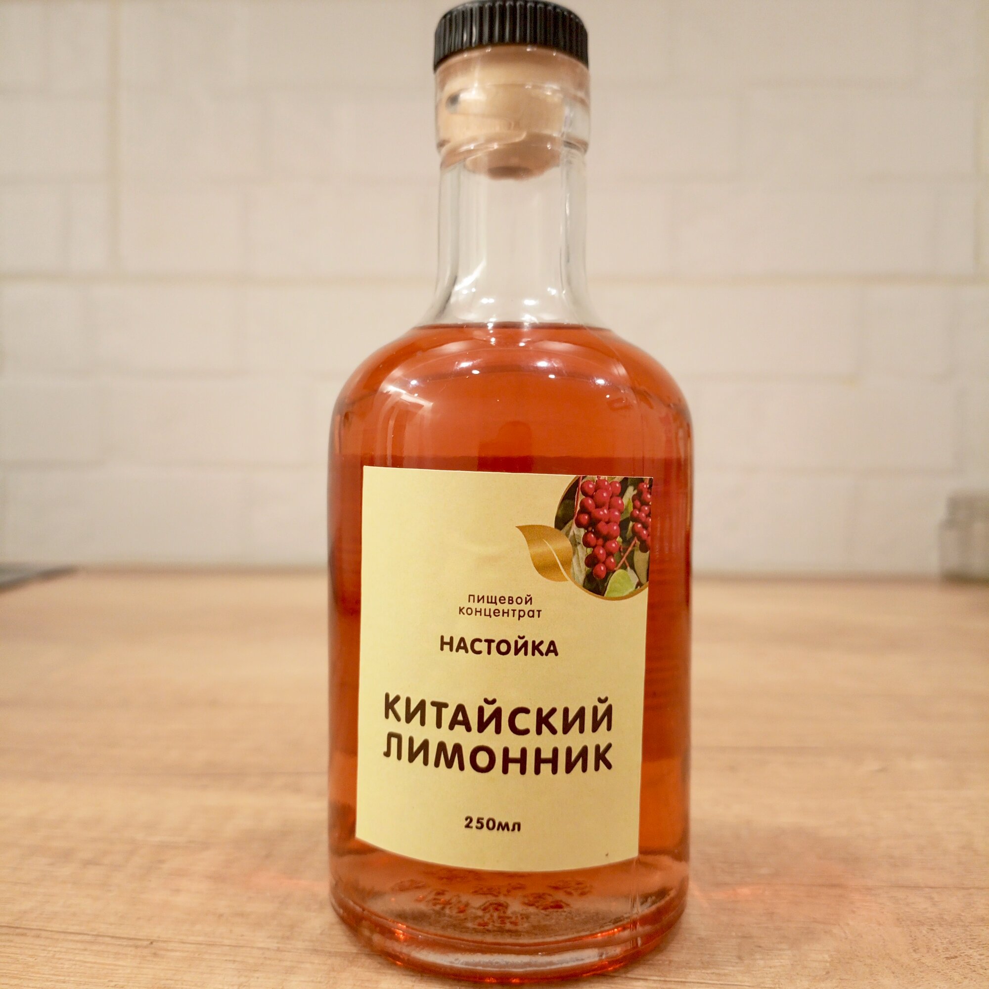 Экстракт Лимонника китайского - Настойка Лимонника для энергии, антиоксиданты, 250 мл