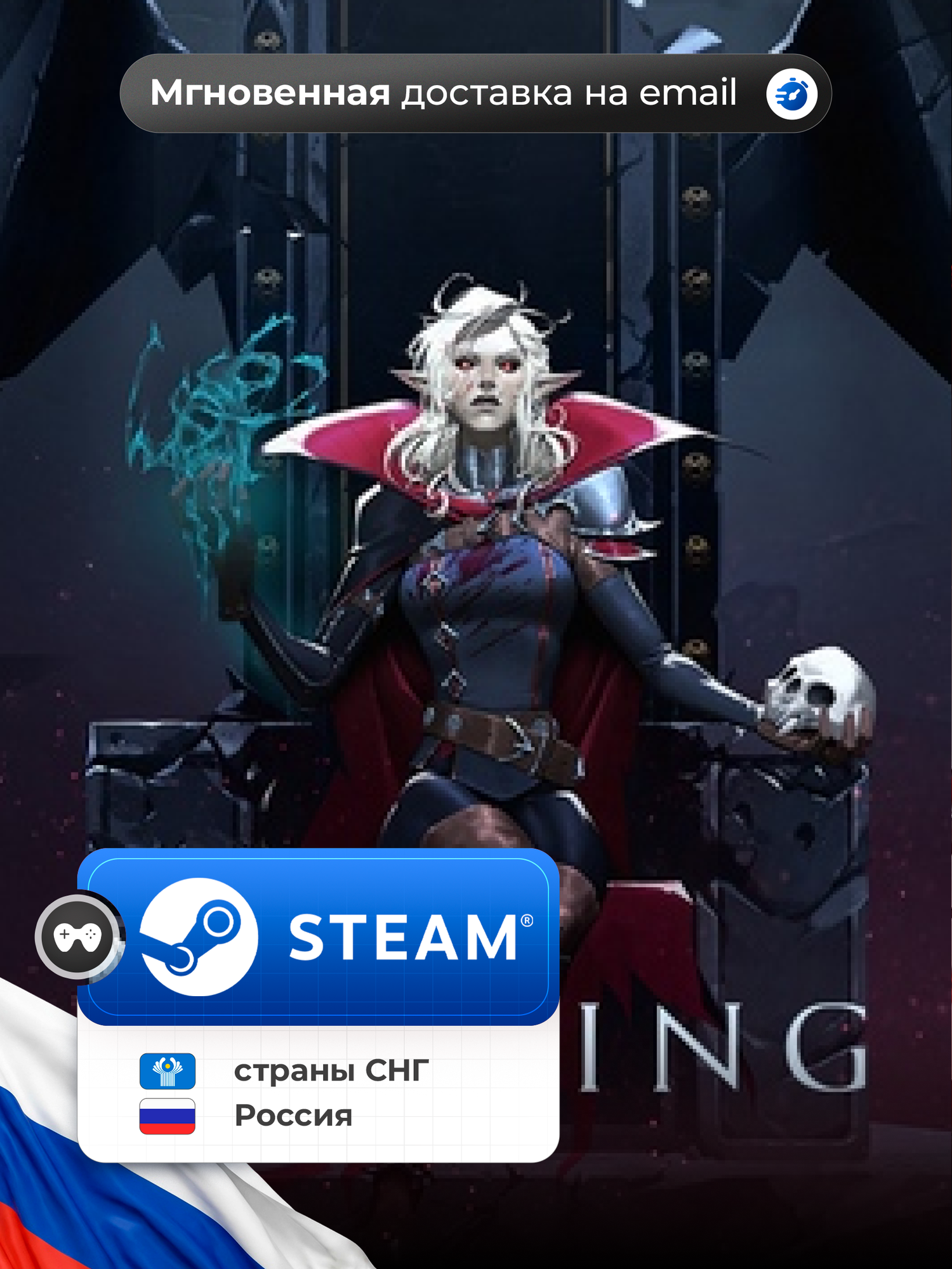 Игра V Rising для ПК | RU | Steam, электронный ключ | Steam - ключ