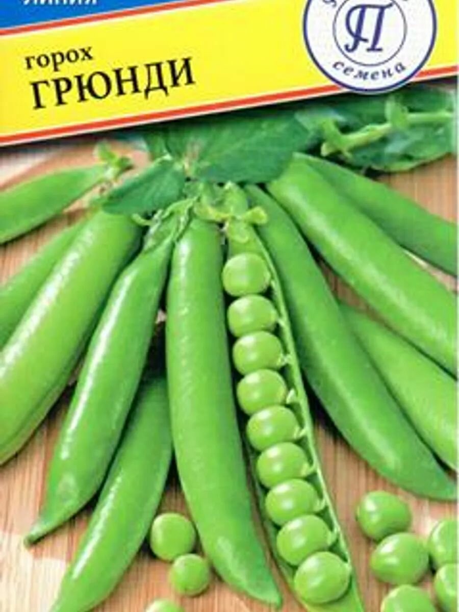 Горох Грюнди 4 г, Семена Престиж
