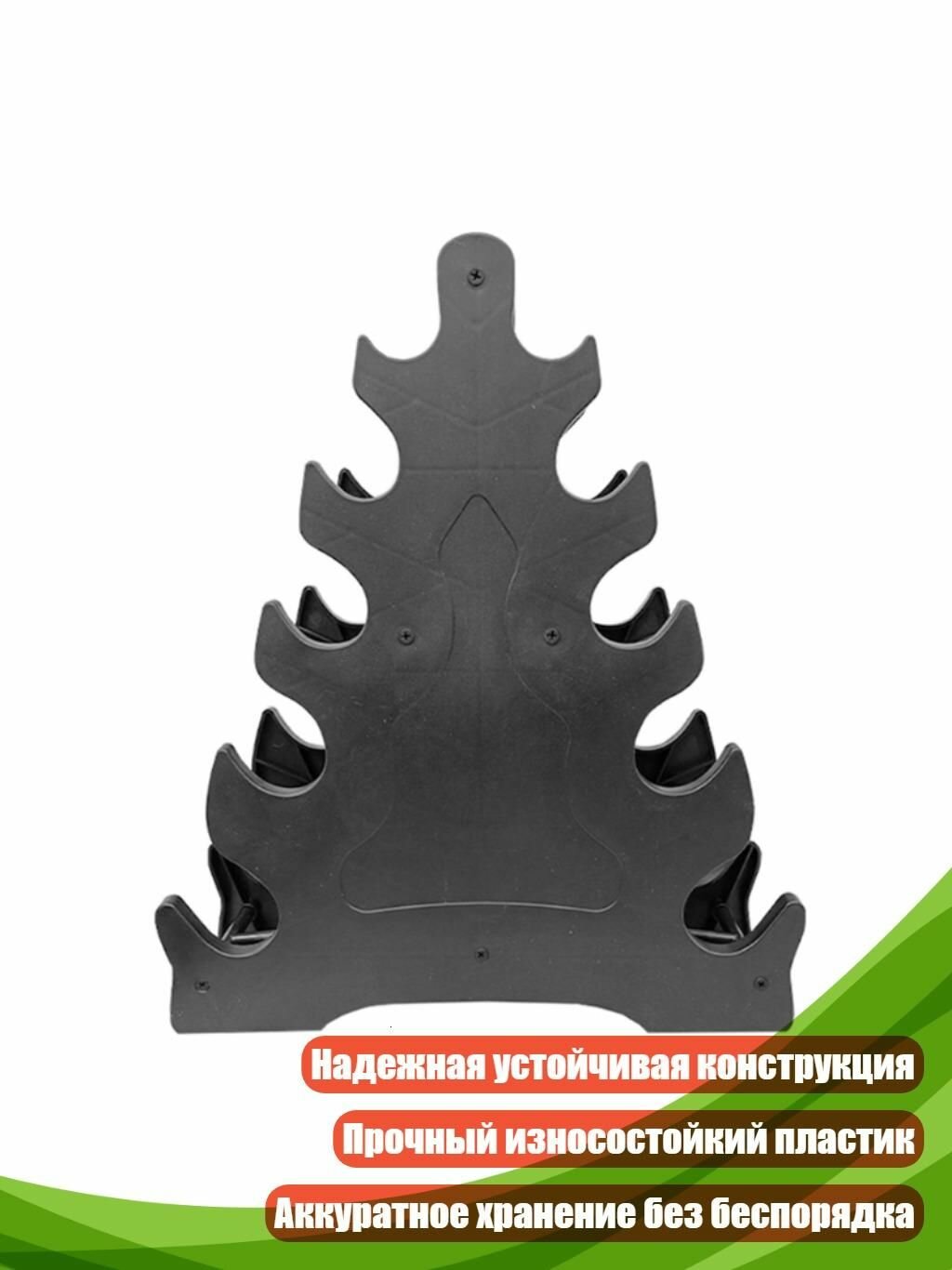 Пятиярусная стойка для гантелей