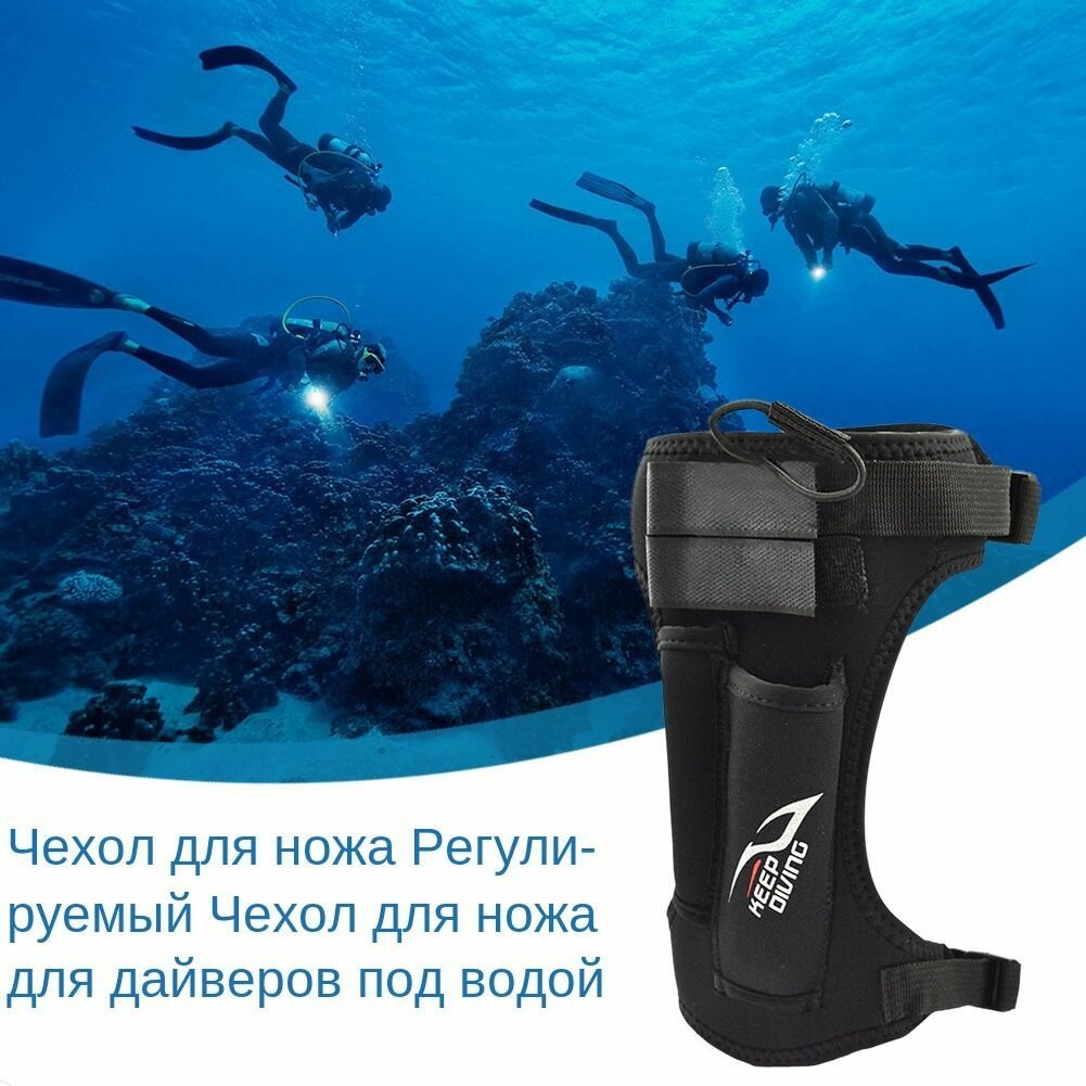 Аксессуары для дайвинга — фото 1
