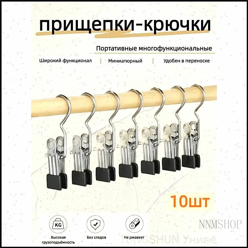 Вешалка плечики