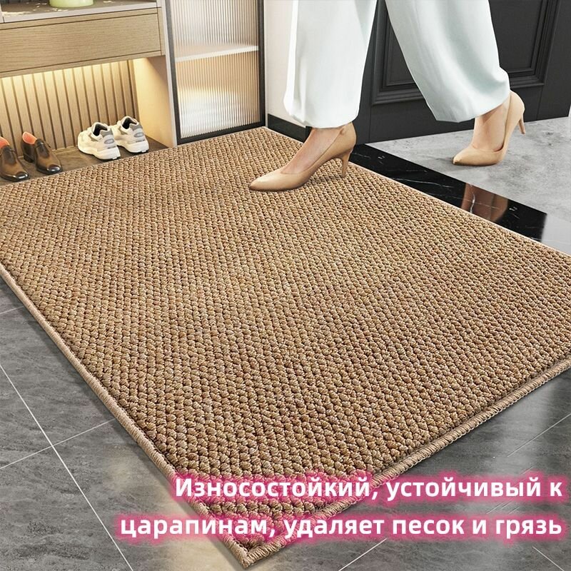Ковер джутовый 200*300, коврик сизалевый придверный большой 250х200 для комнаты, уличный, входной, применимо к ванной и туалета, противоскользящий, грязезащитные, влаговпитывающий