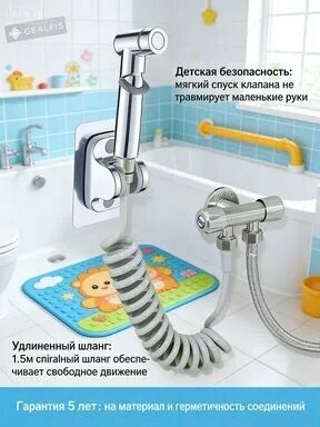 Гигиенический душ с ручкой лейка для биде (SM0407)