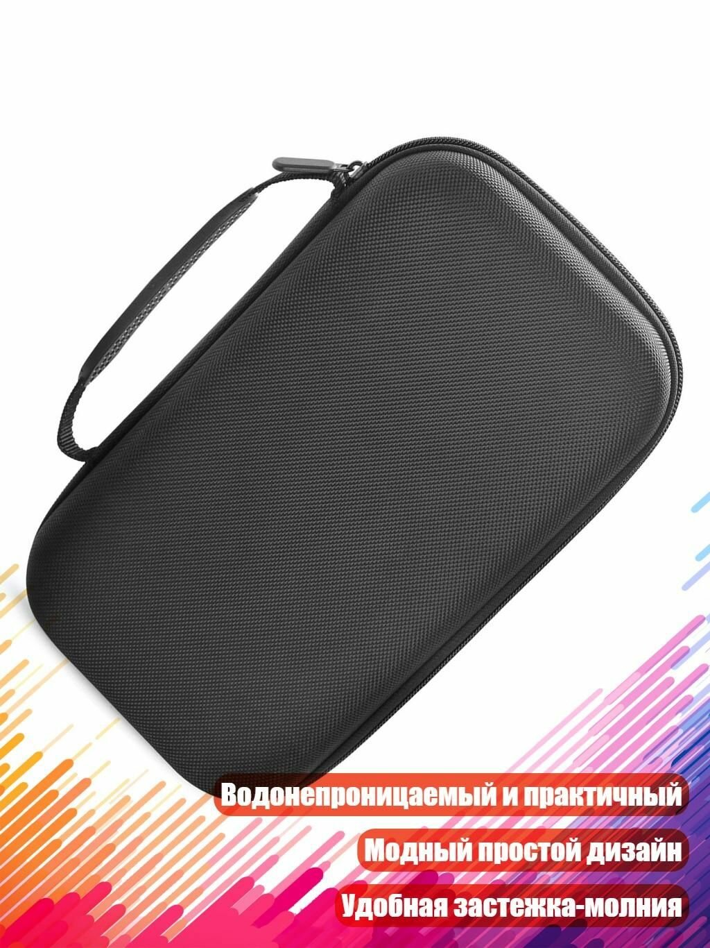 Чехол из нейлона для Bluetooth-колонки