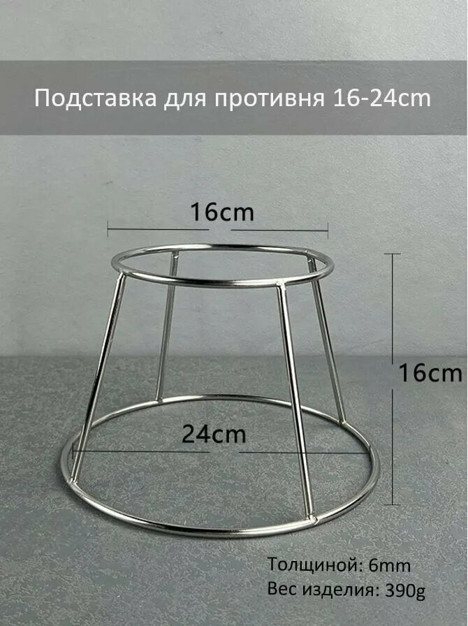 Подставка для столовых приборов из нержавеющей стали, поднос для морепродуктов, подставка для барбекю.