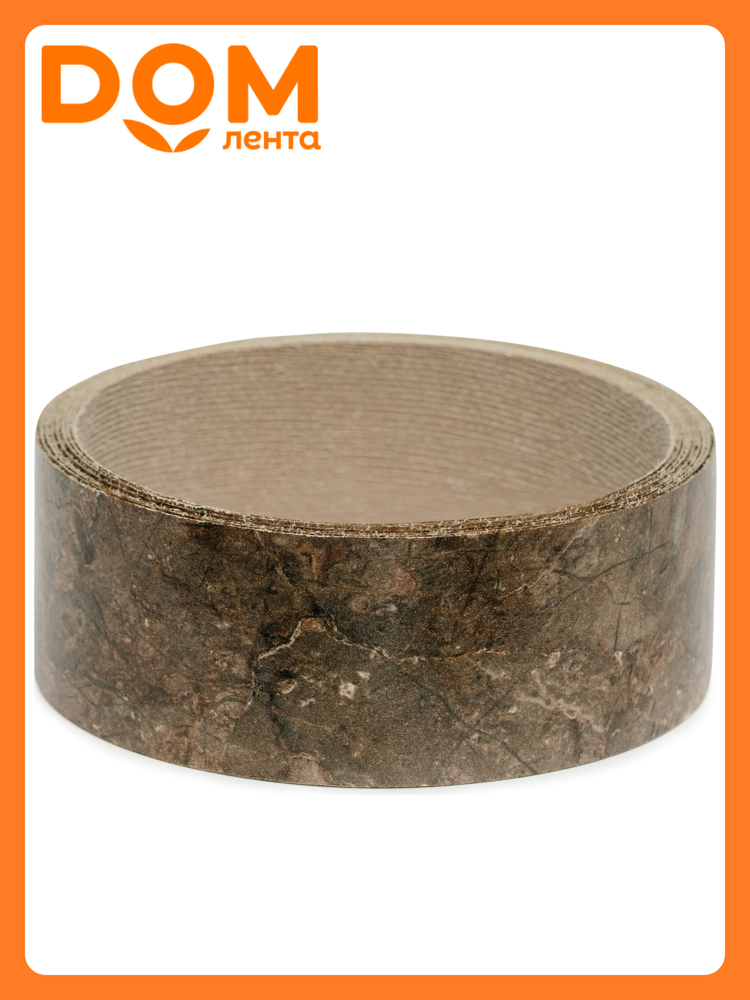 Кромка для столешницы Аламбра, пластик, 44x3050мм, матовая, коричневая