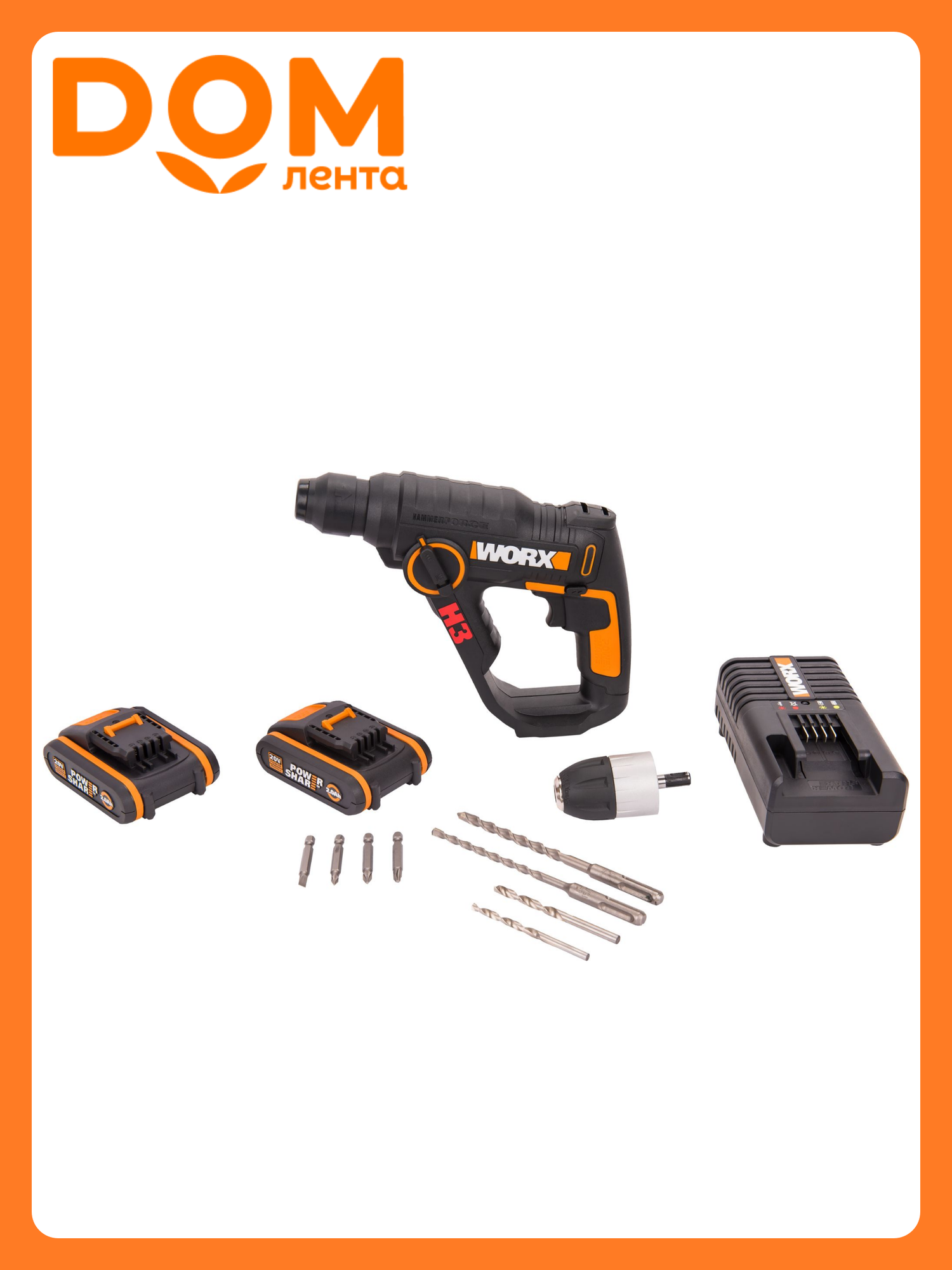 Перфоратор аккумуляторный Worx PowerShare WX390, 2 аккумулятора