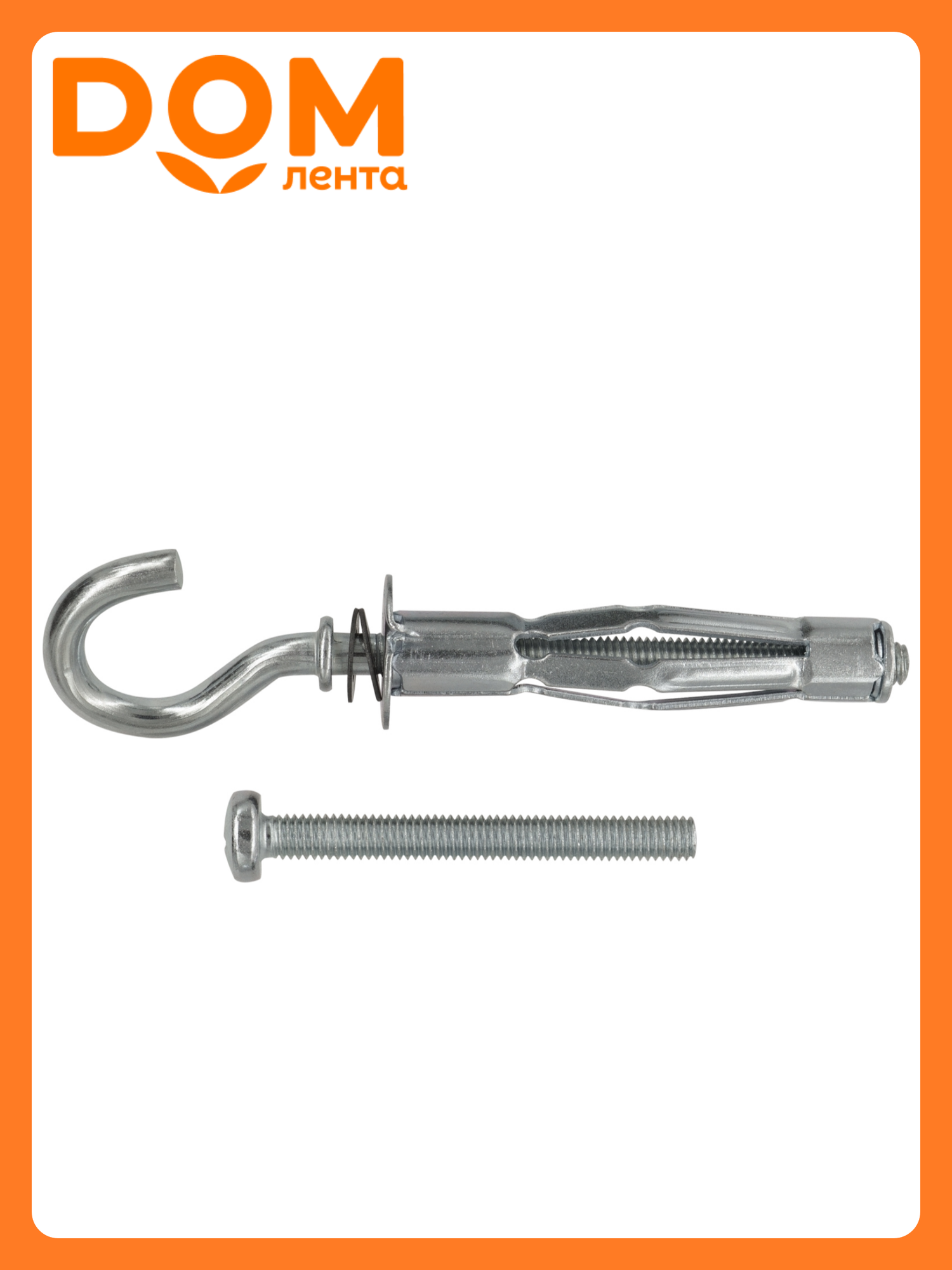 Анкер для листовых материалов с крюком MULTI PRO оцинкованный 5/13мм 2шт