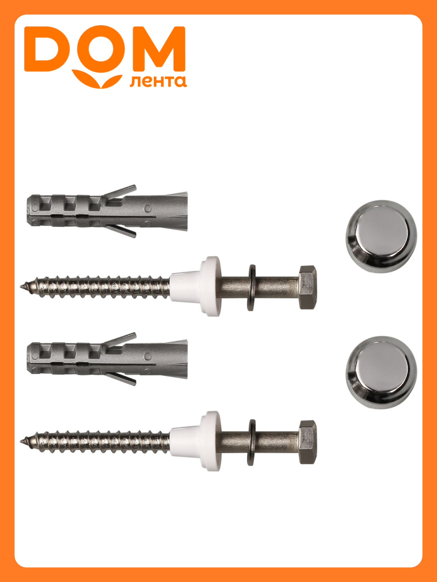 Комплект крепления унитаза европартнер белый+хром PWC20 8x40 мм нерж 2 шт