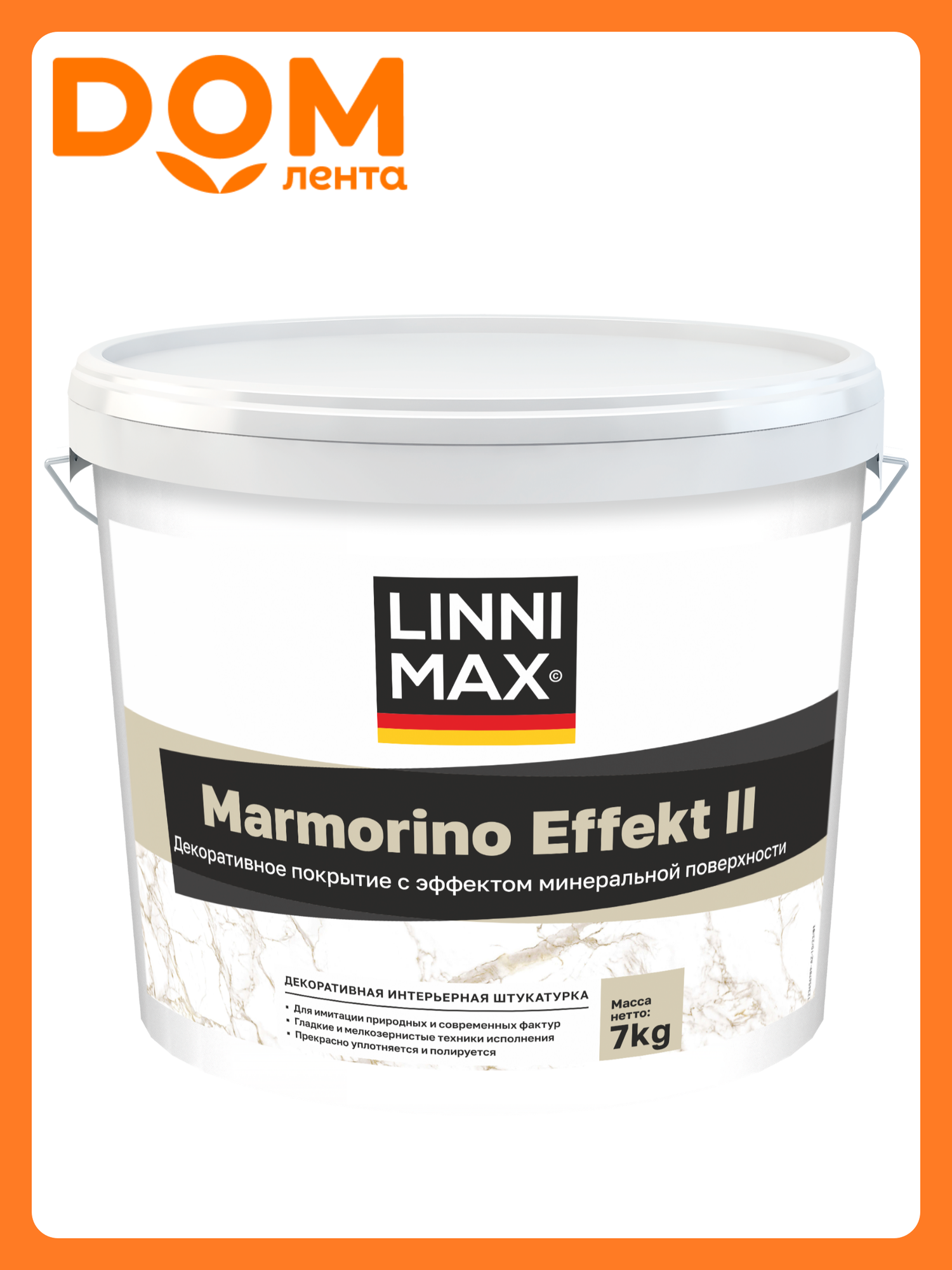 Интерьерная штукатурка с эффеком мрамора LINNIMAX Marmorino Effect II / Марморино Эффект II 7 кг