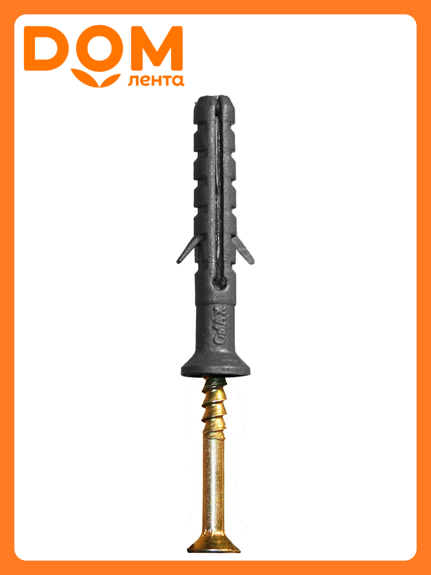 Дюбель-гвоздь Tech-KREP 8х80 мм 20 шт