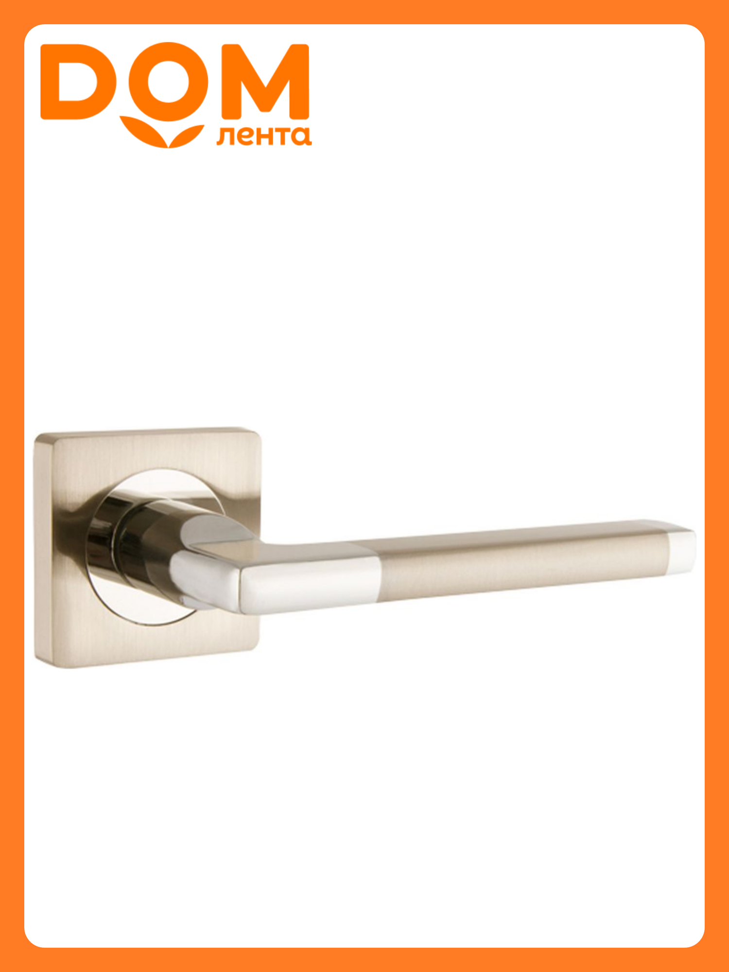 Дверная ручка AJAX POLO JK, алюминий, гальваническое покрытие, 2 шт