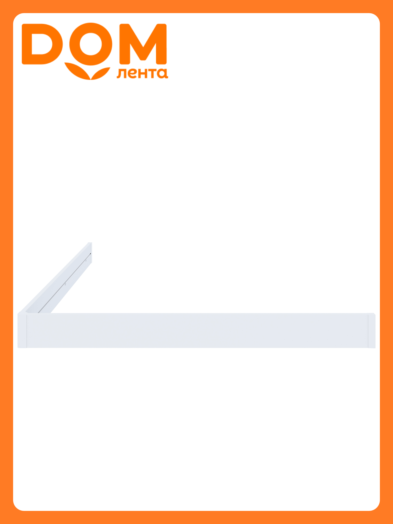 Экран Март для каркаса 100х100 белый