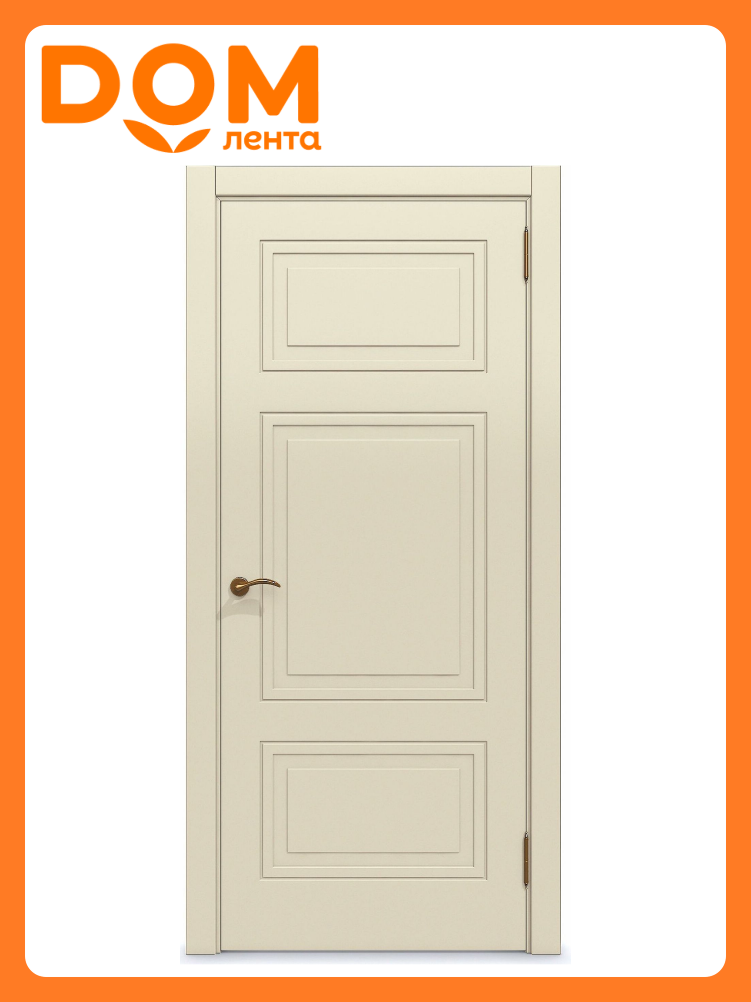 Межкомнатная дверь "Париж", глухая, 60x200 см, бежевая, массив дерева