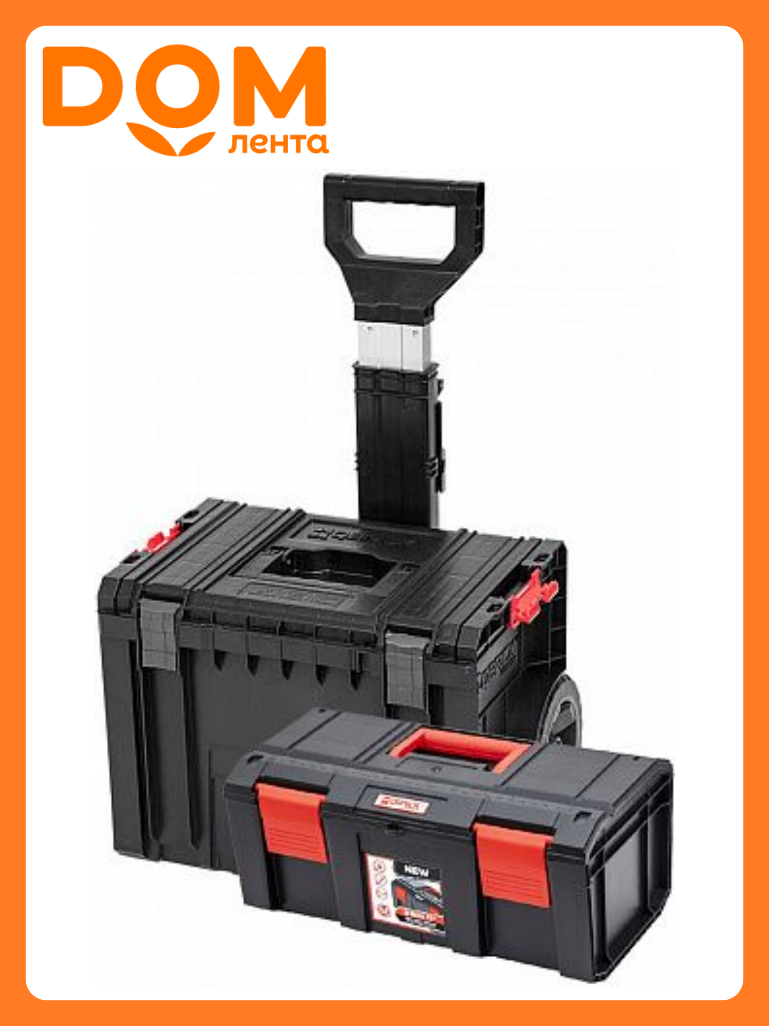 Ящик для инструментов Qbrick ящprcartbx, черный, 45x35x35 см