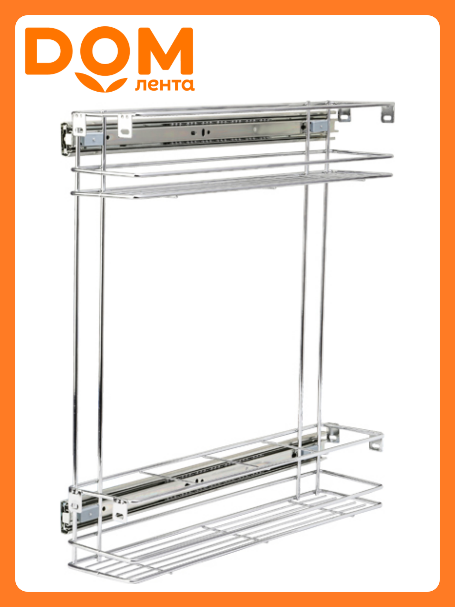 Бутылочница 150мм 2-уров. 110х470х450мм, с крепл. фасада с направляющими без доводчика