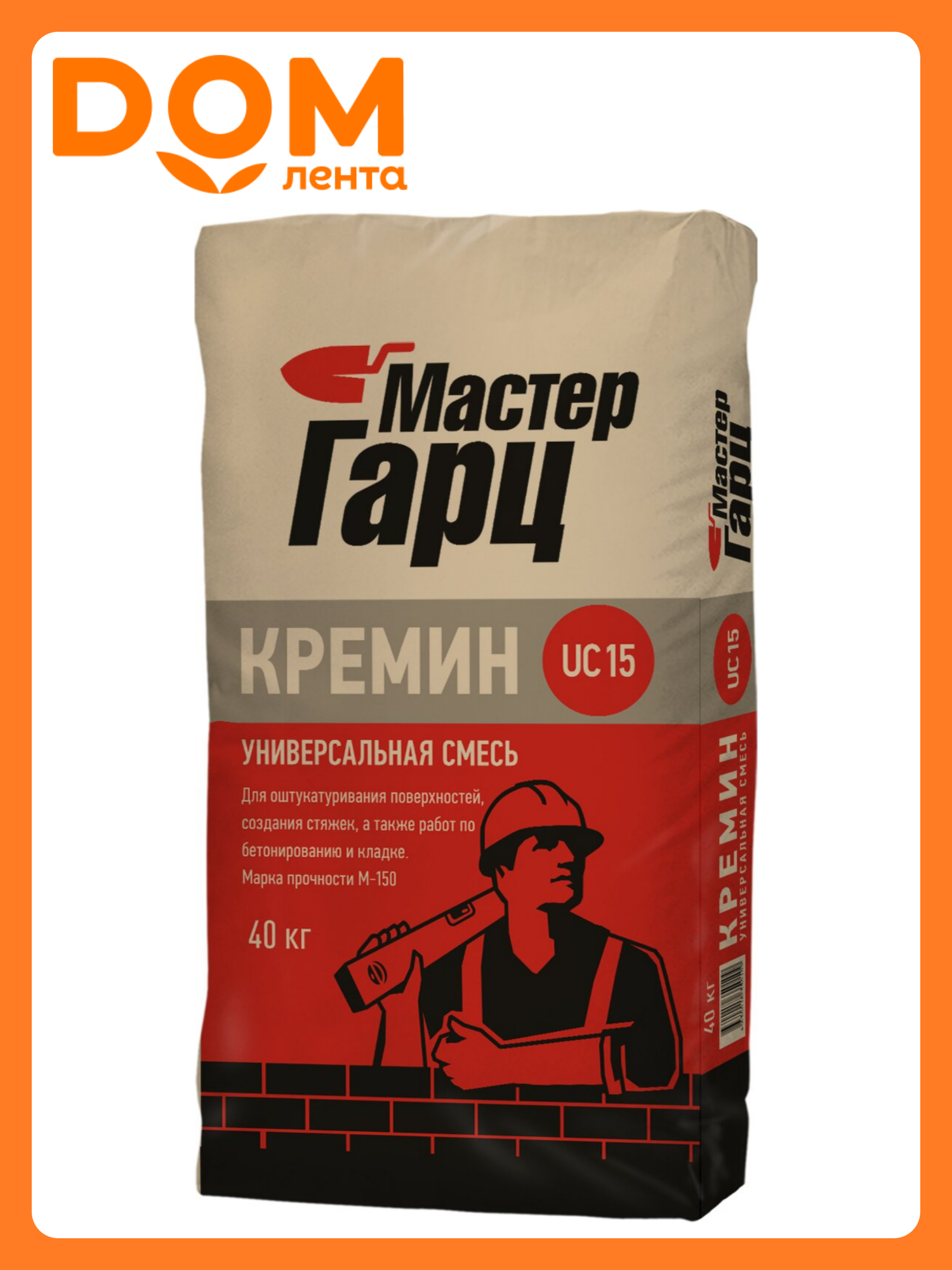 Смесь универсальная М-150 Мастер Гарц кремин UС15, 40 кг
