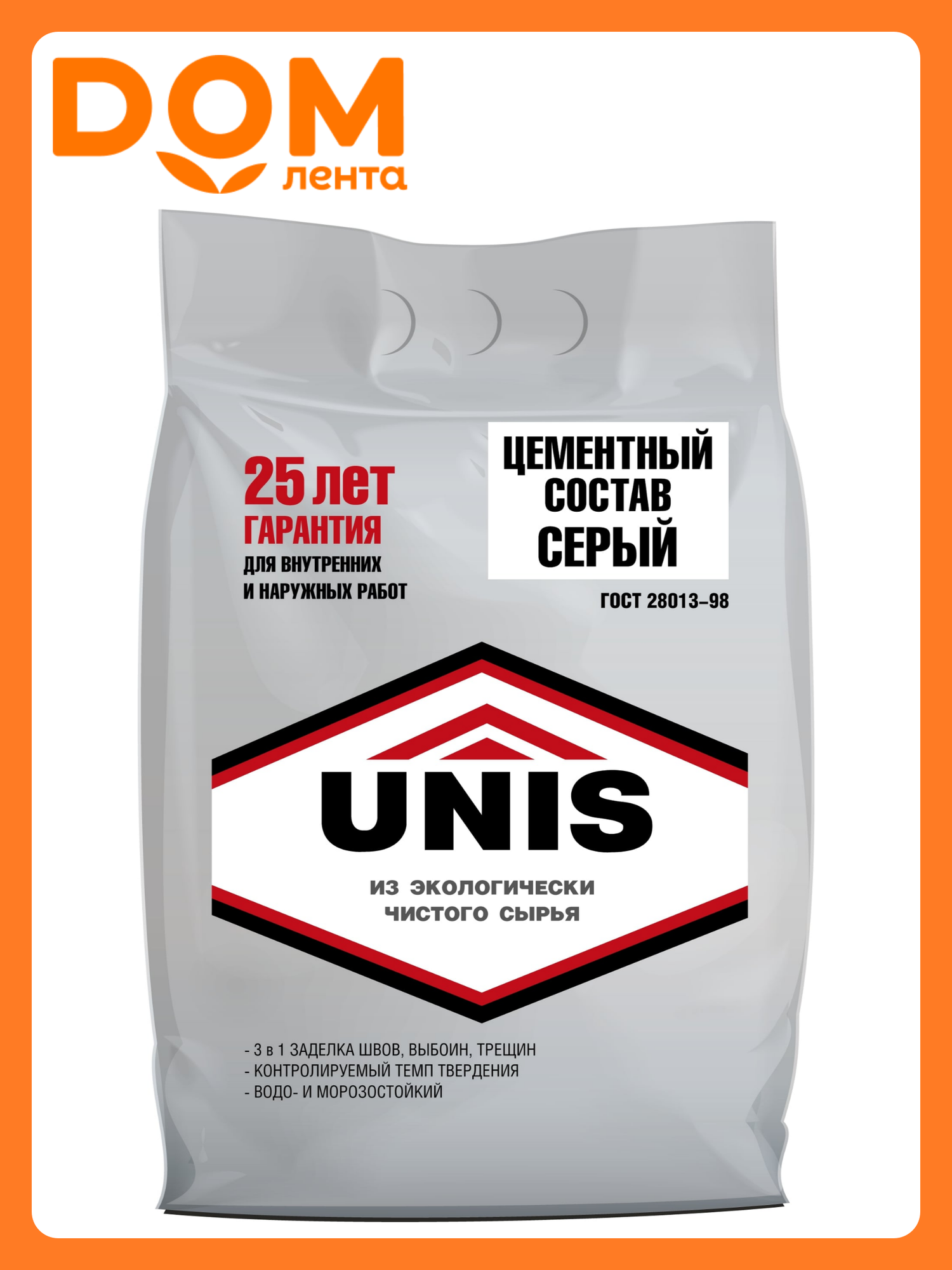 Цементная смесь Unis, морозостойкая, для влажных и сухих помещений, 5кг