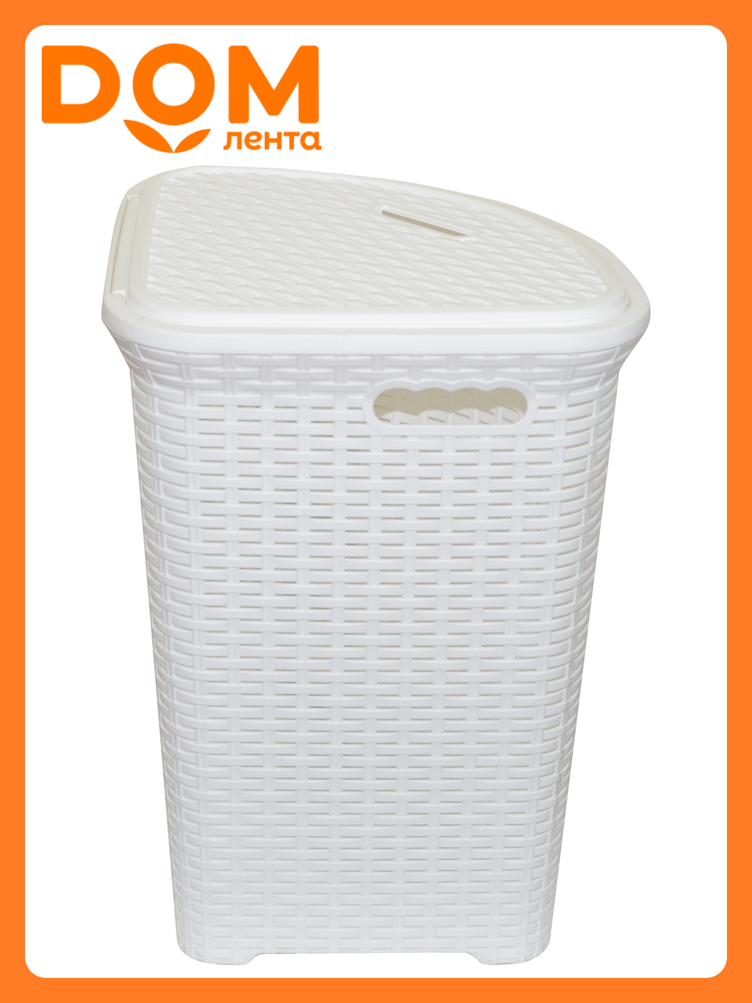 Корзина для белья violet "Ротанг", угловая, с крышкой, полипропилен, 60 литров