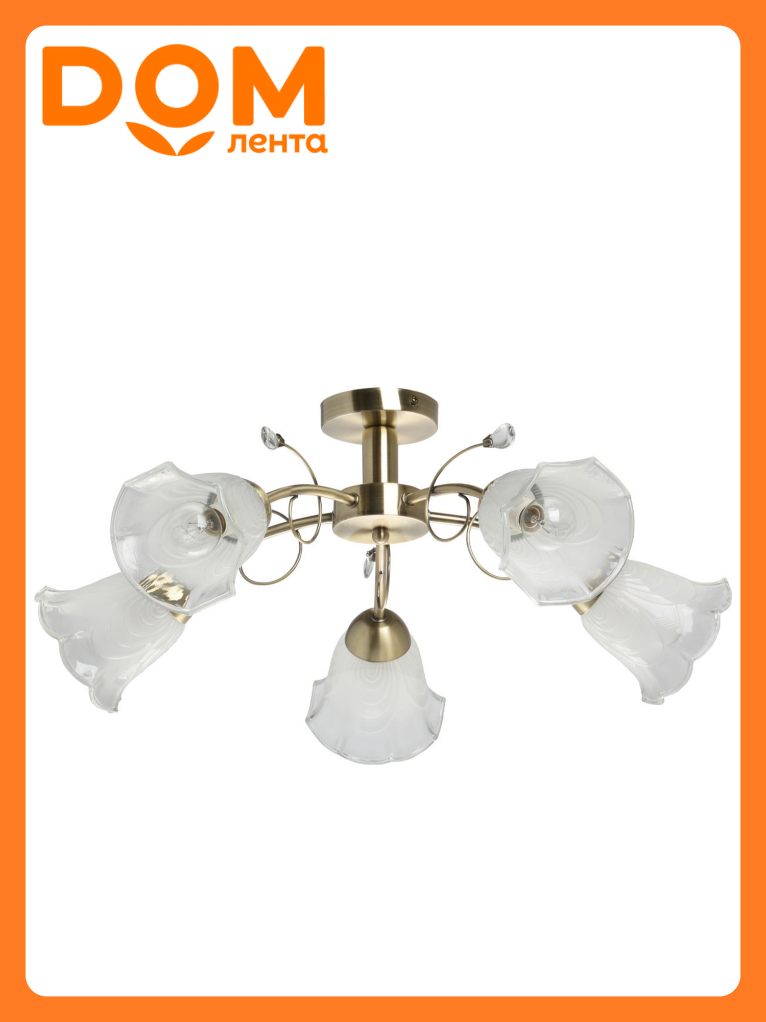 Люстра флора 5хE14х40 Вт состаренная латунь 24х24х63 см