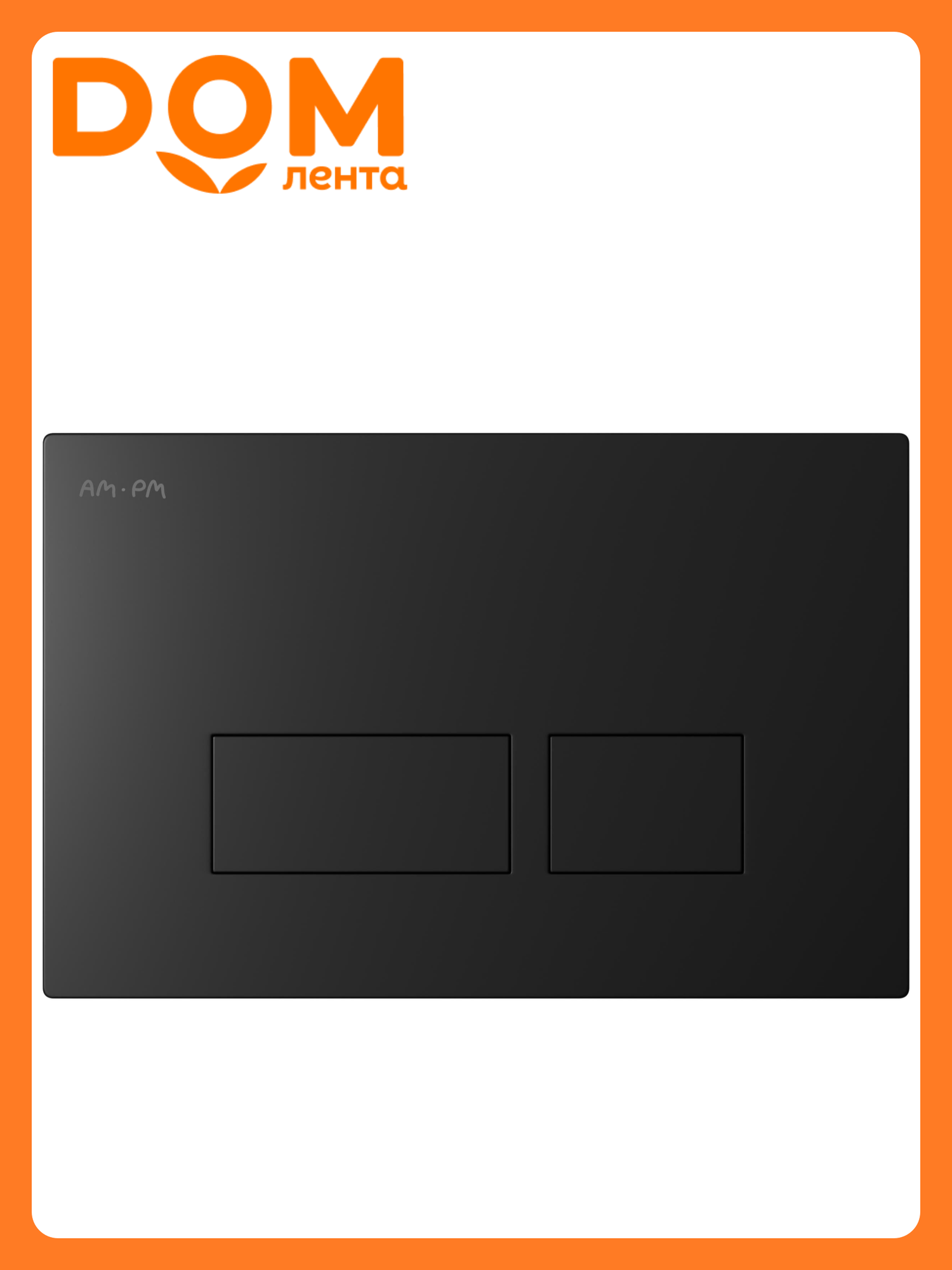 Панель смыва для инсталляции AM.PM Pro S I047038 пневматическая черная