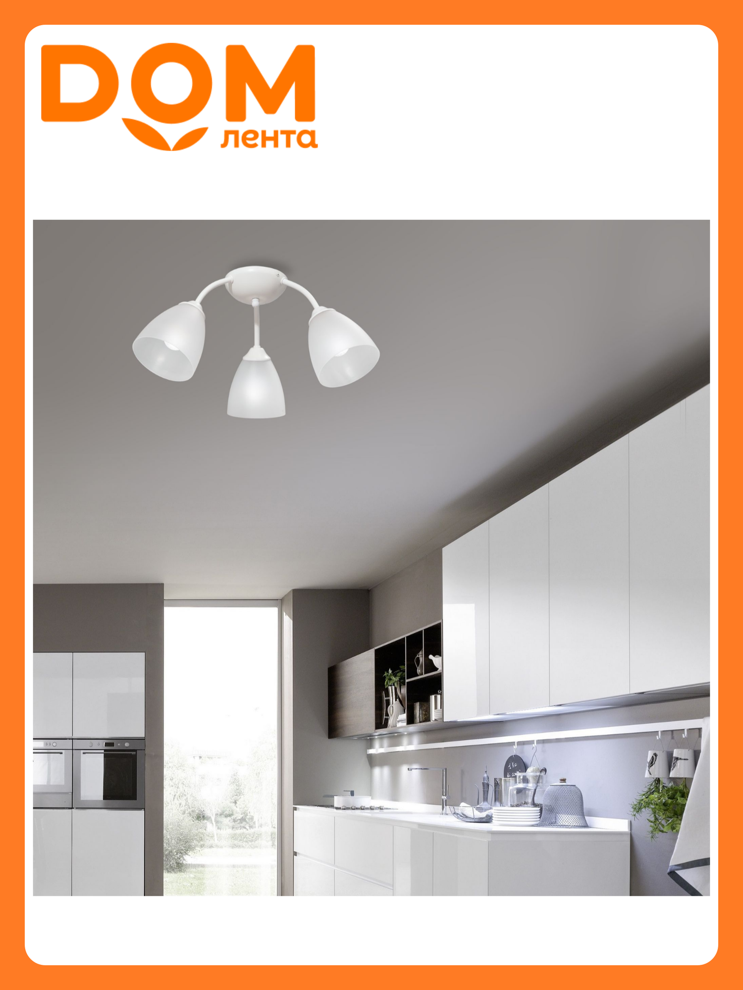 Люстра Vitaluce V3737-0/3PL, E14, 40Вт, 3 лампы, IP20, белая