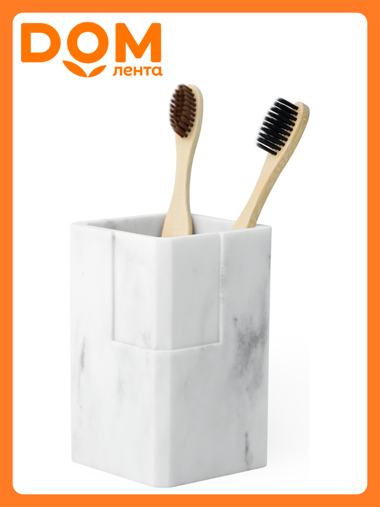 Стакан для зубных щёток Fora URBAN, полирезин, белый, квадратный, 1 шт